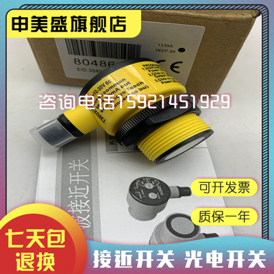 现货销售接近开关品质保证
