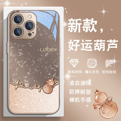 适用苹果玻璃葫芦手机壳新款防摔