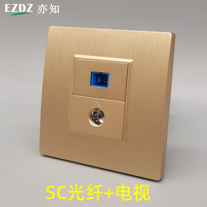 86型拉丝金SC光纤电视闭路插座TV有线数字电视加SC光钎线宽带插座