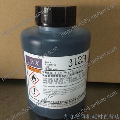 包邮领新达嘉LINX喷码机油墨3123高浓度混合基墨水印码机办公耗材