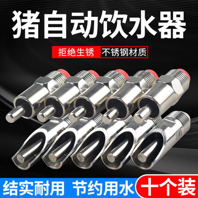 猪猪水嘴猪饮水器加厚材质