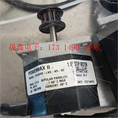 美国Powermax II步进电机P21NSHS-LNS-N【询价产品】