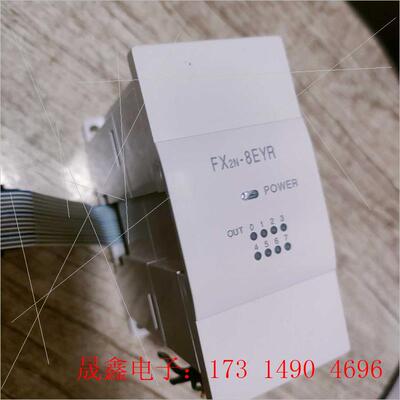 FX2N-8EYR【询价产品】