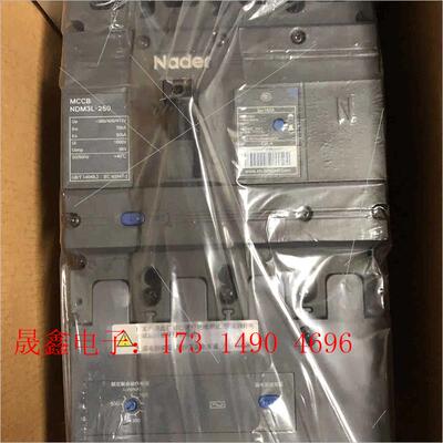 NDM3L-250/4300B漏电断路器【询价产品】