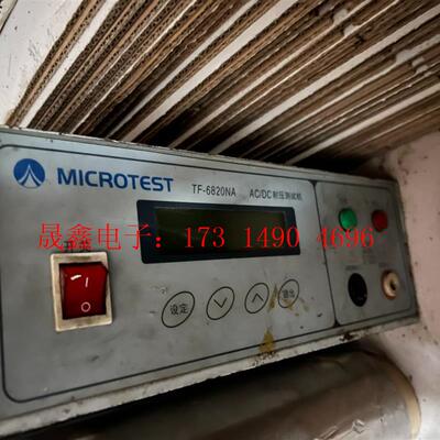 MICROTEST TF-6820NA测试仪,功能正常的【询价产品】