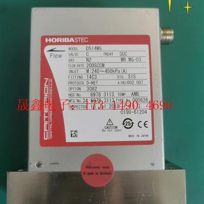 HORIBA 流量计 CRITERION D514MG 20【询价产品】