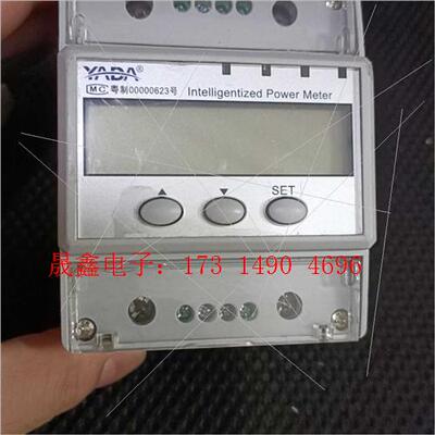 DDS3366D 220V 40A安 YADA雅达单相电子式【询价产品】