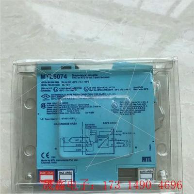 MTL5074安全栅【询价产品】