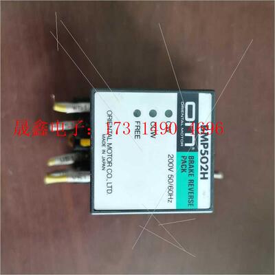 BMP502H电机OM电机控制器BMP502H带底座【询价产品】