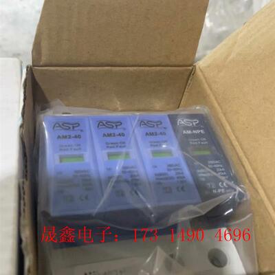 雷讯防雷ASP AM2-40/1+NPE,用于二级电源保护,【询价产品】