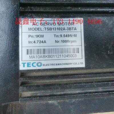 东元1KW伺服电机:TSB13102A一3BTA【询价产品】