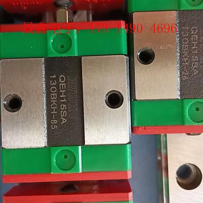 两眼滑块QEH15SA  hiwin 静音两眼直线滑块导【询价产品】