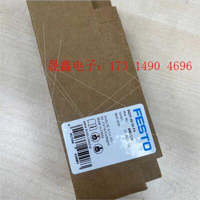 8085120  DGST-10-50-PA 小型滑台【询价产品】