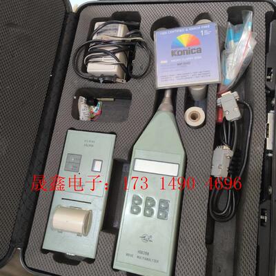 多功能噪声分析仪声级计/噪音计HS6288  HS4784A【产【询价产品】