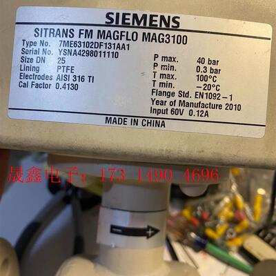 电磁流量计传感器DN25口径  MAG3100  7ME63【询价产品】