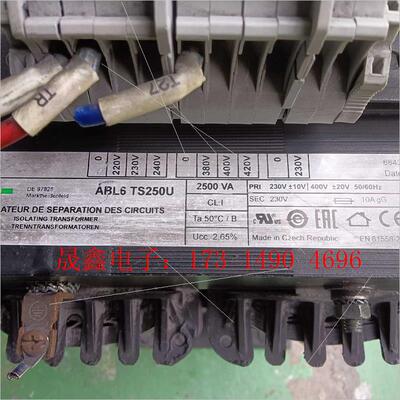 ABL6TS250U隔离变压器 2500VA,  二【询价产品】