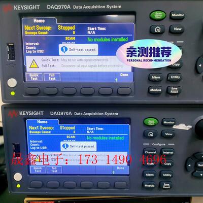 安捷伦是德KeysightDAQ970A数据采集仪,是德黑科【询价产品】