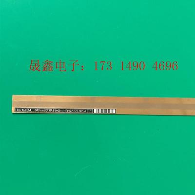 海德汉开放尺LIDA 107C ML 840,只有一根,【询价产品】