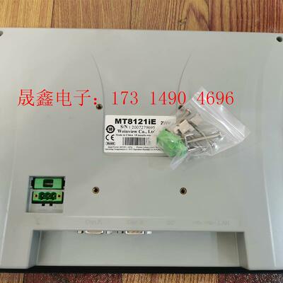 威纶通MT8121iE2WV触摸屏【询价产品】
