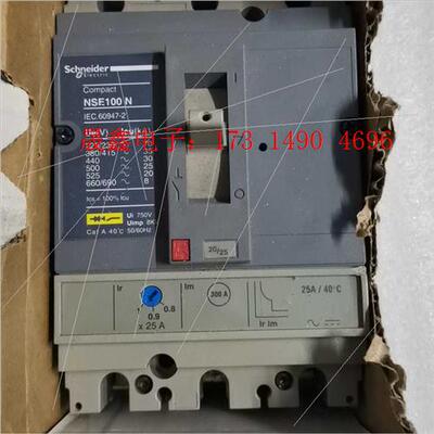 塑壳断路器NSE100N3025【询价产品】