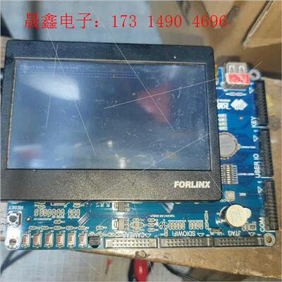 FORLINX飞凌嵌入式开发版 飞凌开发版显示器显示屏功【询价产品】
