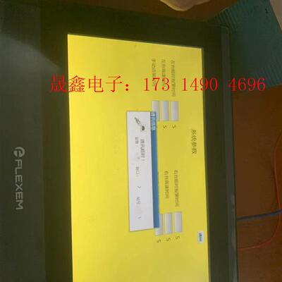 繁易触摸屏FE6100CE 带网口 共一台 不错 功能完【询价产品】