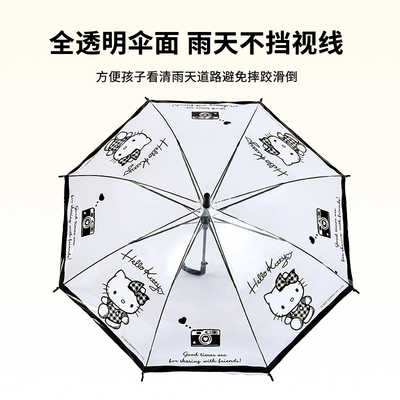 三丽鸥正版授权卡通猫HelloKitty长柄透明雨伞可爱学生小清新