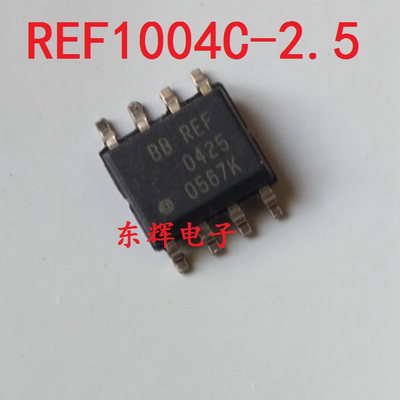 贴片IC REF0425 REF1004C-2.5 电压基准SOP-8 可直拍 原装拆机