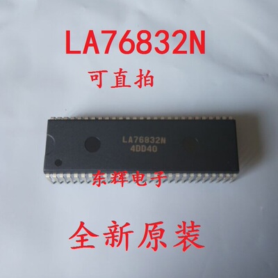 全新原装 LA76832N LA76832 LA76832S 电视处理集成电路芯片