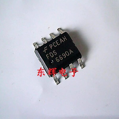 贴片IC FDS6690A FDS6690AS【可直拍】MOS场效应管