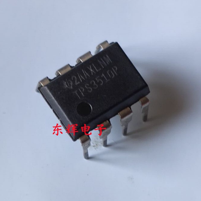 直插IC TPS3510P TPS3510 电源管理芯片DIP-8封装 可直拍