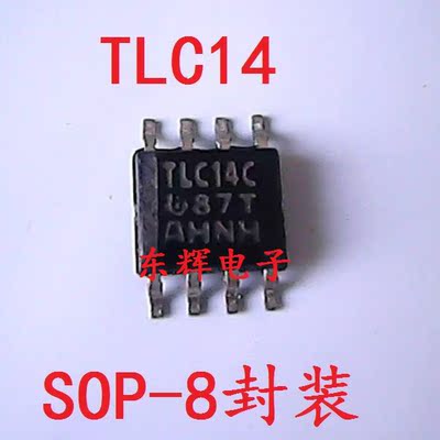 贴片IC TLC14CDR CD TLC14C 开关电容滤波器芯片 SOP-8 可直拍