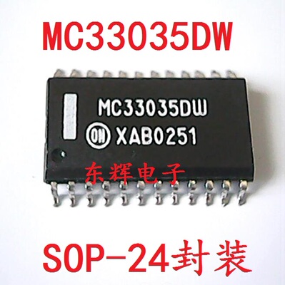 【东辉电子】贴片IC MC33035DW 直流电机控制器芯片 可直拍