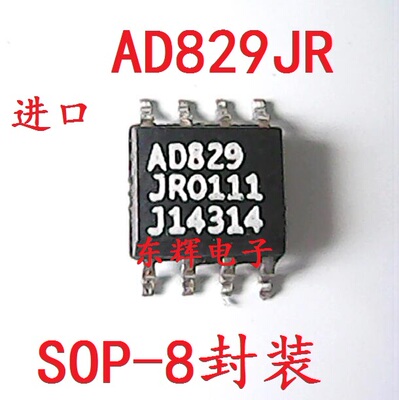 贴片IC AD829JR 【可直拍】视频运算放大器芯片 原装拆机