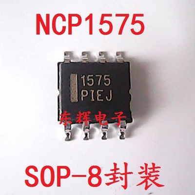 贴片 NCP1575DR2G NCP1575 同步降压控制器IC芯片 SOP-8 可直拍