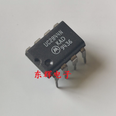 直插IC UC2844N UC2844BN 电源PWM控制器芯 DIP-8脚 可直拍