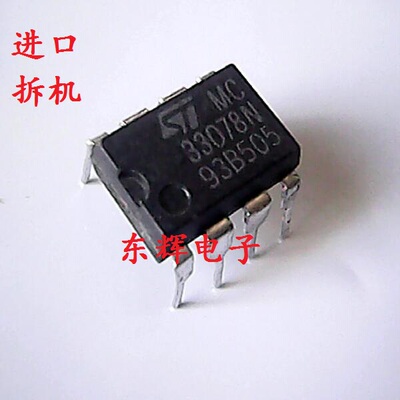 直插IC MC33078N MC33078 进口发烧双运放芯片 DIP-8封装 可直拍