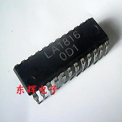 直插IC LA1816 DIP-24脚  可直拍