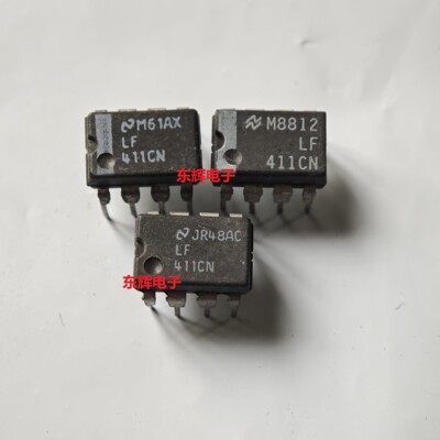 直插IC LF411CN 412ACN 441 442 进口拆机运放芯片 DIP-8 可直拍