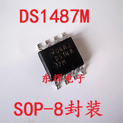 贴片 DS1487M DS1487 进口拆机RS-485收发器芯片 SOP-8 可直拍
