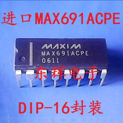 直插IC MAX691ACPE MAX691CPE 进口微处理器监控电路芯片 可直拍
