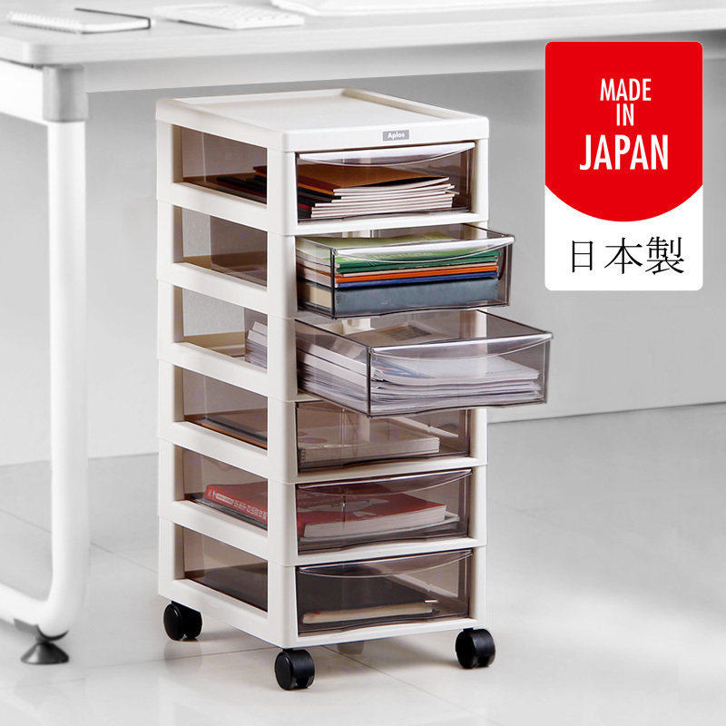 JEJ日本进口抽屉式办公收纳柜A4文件整理储物柜桌下塑料置物柜子