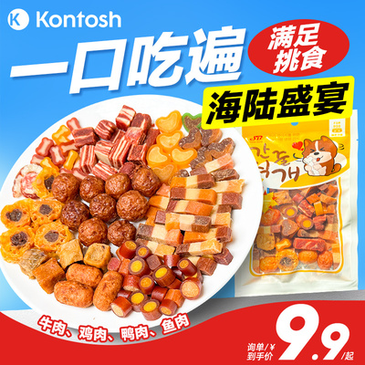 肯特仕海陆盛宴宠物零食丰富口感