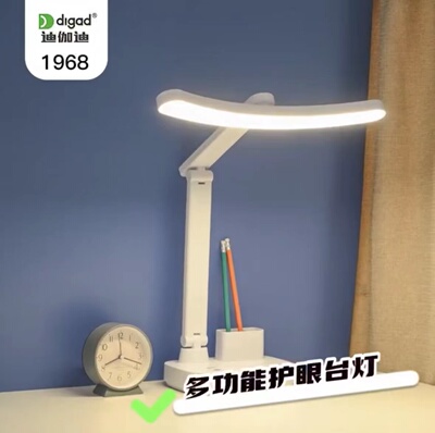 迪伽迪1968宿舍灯6000毫安