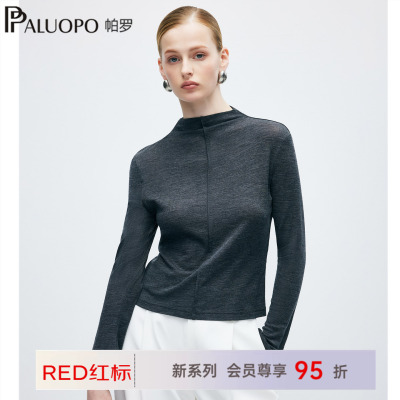 帕罗RED半高领修身女打底毛衣