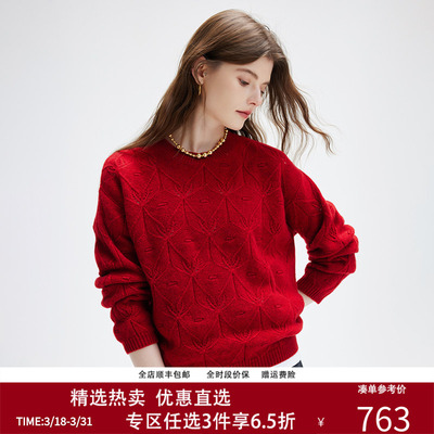 帕罗长袖宽松圆领复古纯羊绒毛衣