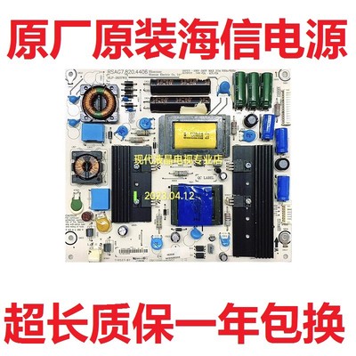 海信电源板RSAG7.820.4406ROH