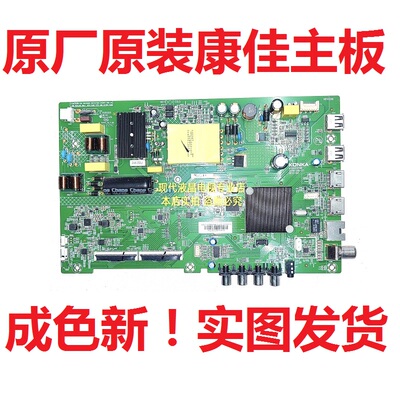 康佳 LED43G30AE LED43G6A 43S2电视主板35024518  BOE屏 2935YT