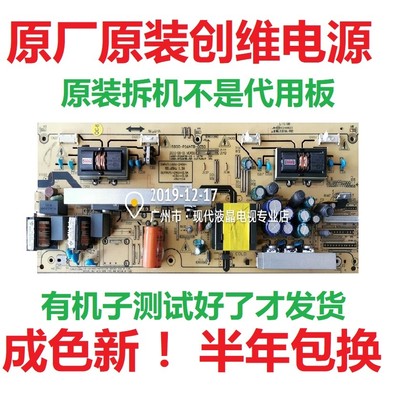 创维26S15HM26S12HRP26ATB