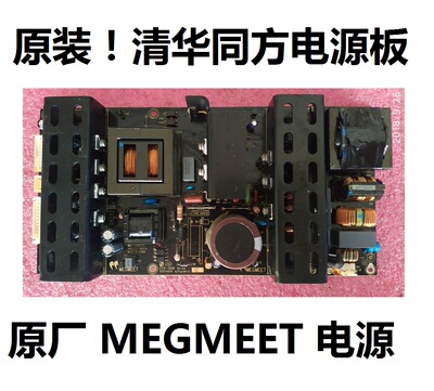 原装清华同方LC-42B72 LC-46B82电源板MLT198A MLT199TL MLT198TX